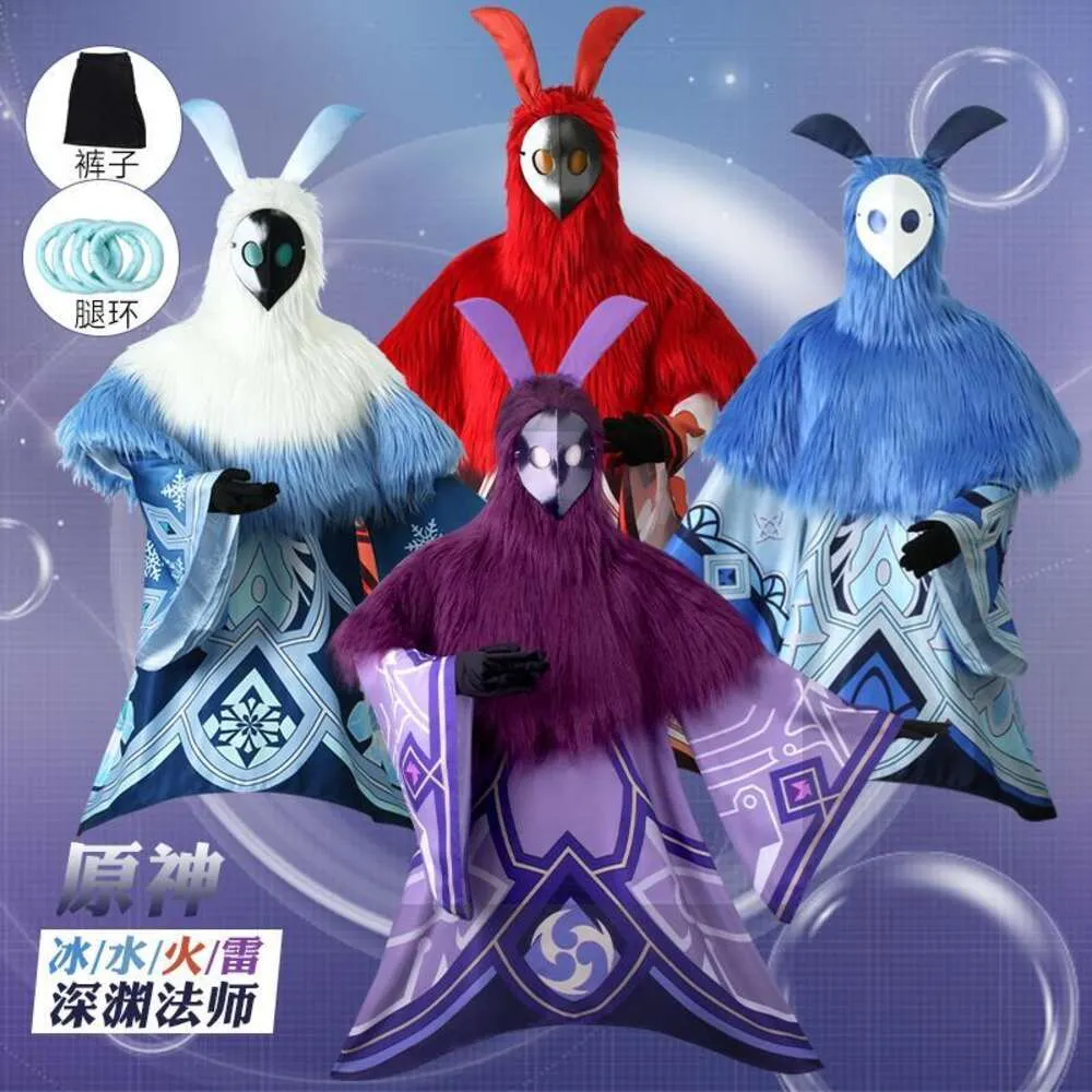 Cosplay Genshin Impact Cosplay Ice Abyss Abyss Mage Costume Suit Props ...