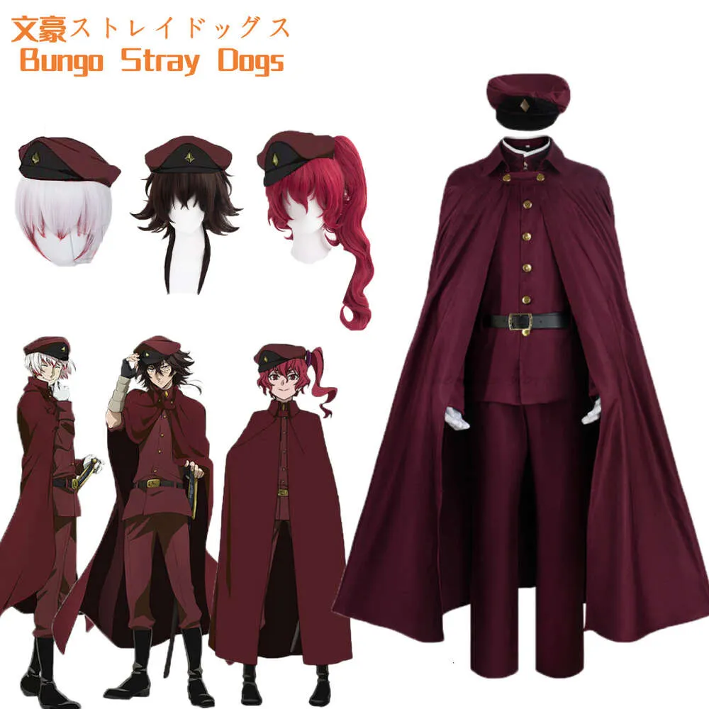 Bungo Stray Dogs Cosplay Costume - Tetchou Suehiro & Teruko Oukura Red ...