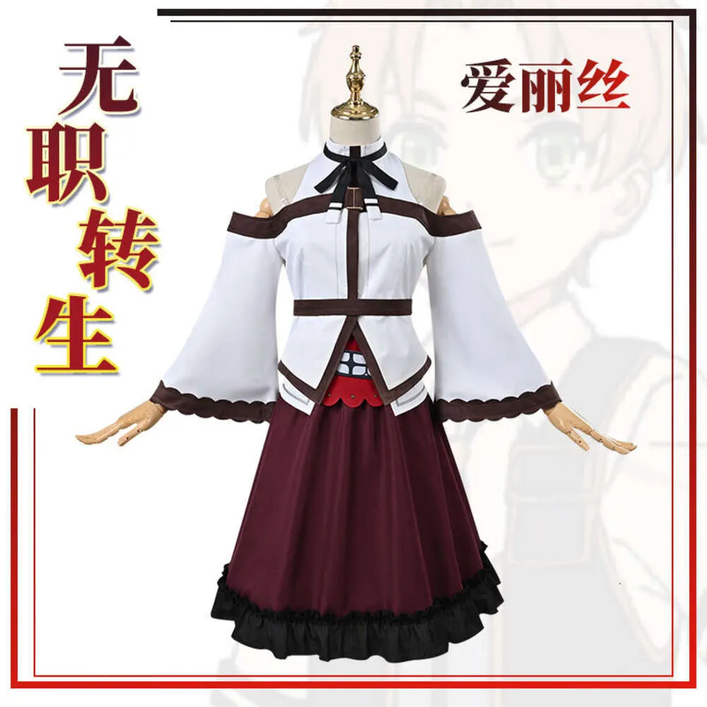 Mushoku Tensei Eris Cosplay Costume - Custom Tailored Anime Uniform ...