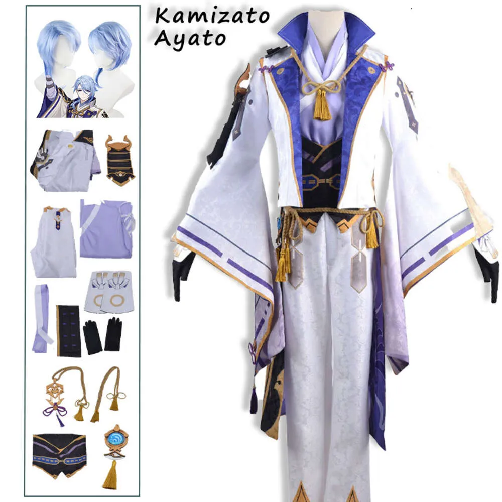 Kamisato Ayato Genshin Effect Costume Costume Wig Anime Game Alloween ...