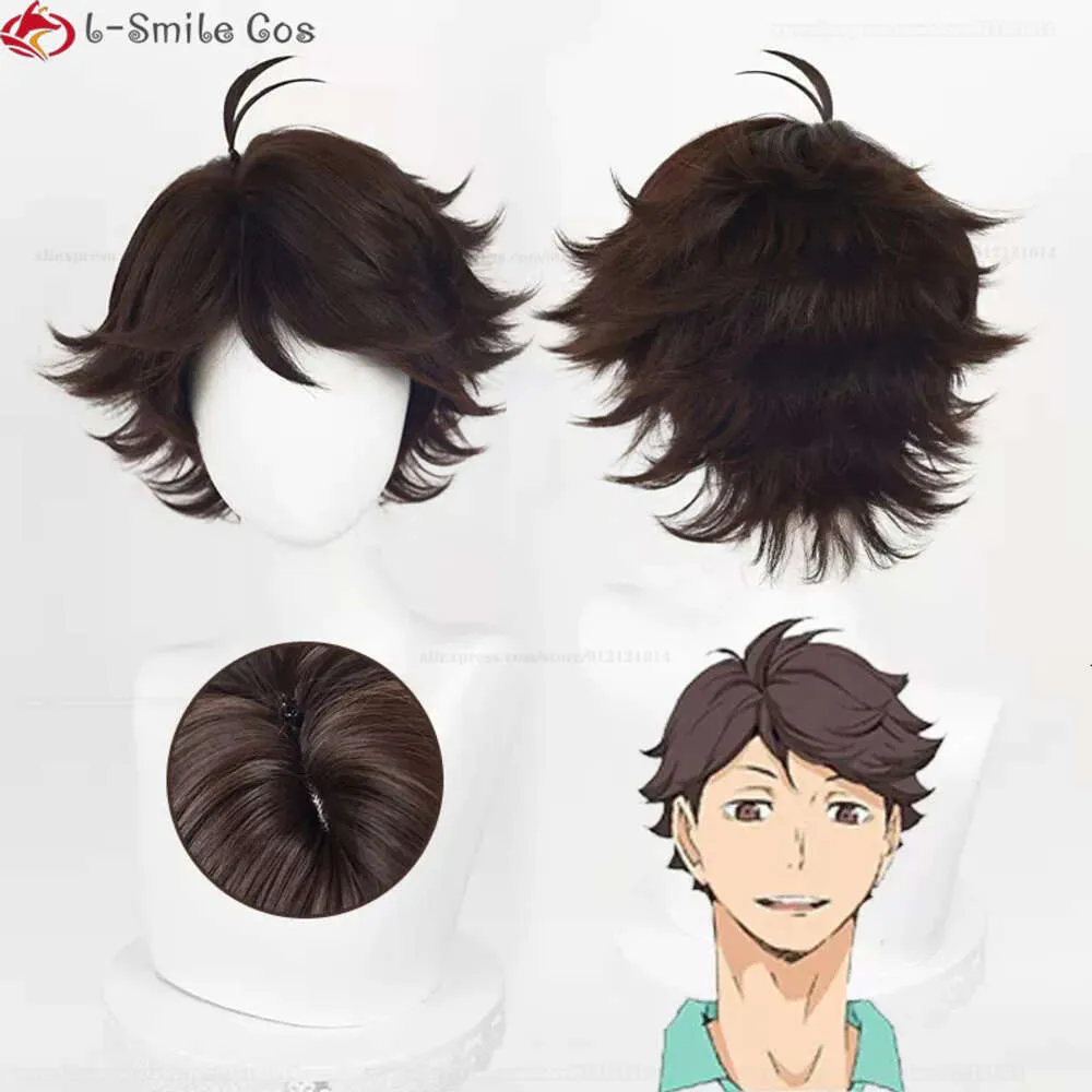 DHgate.com:Haikyuu Nekoma High School Cosplay Wig, 28cm Short Dark ...