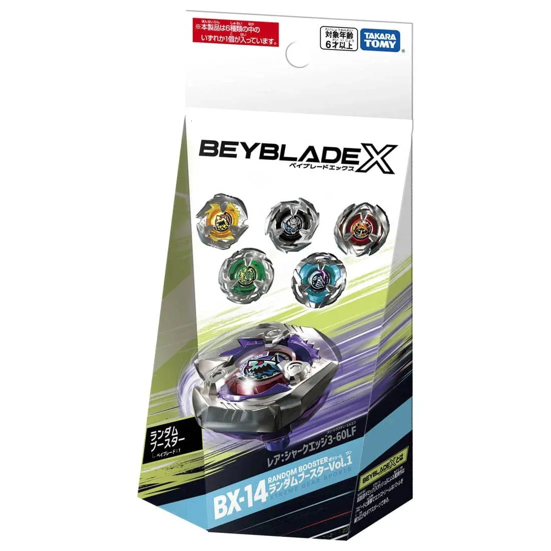 Original Tomy Beyblade X BX 16 Beyblade Spinning Top With Random ...