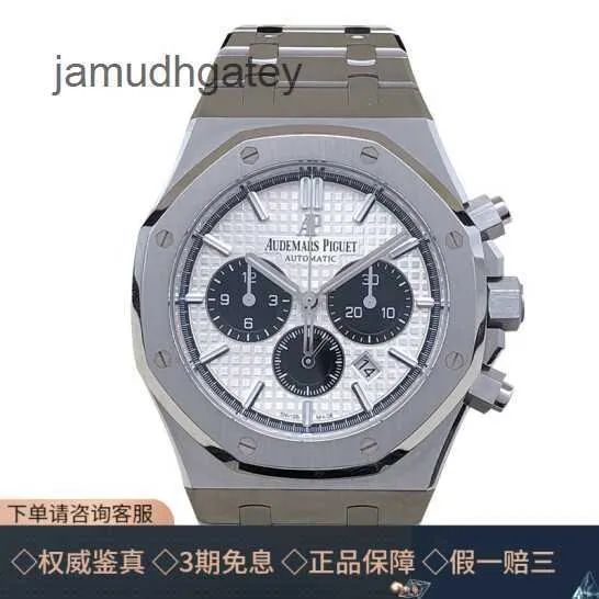 Swiss Luxury Automatic Mechanical Gunmetal Watch Royal AP Oak 26331ST ...