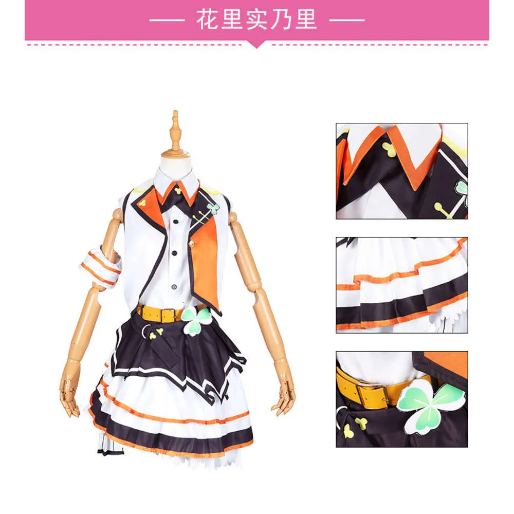 Project Sekai Costume PJSK MORE JUMP Unisex Full Sleeve Broadcloth ...