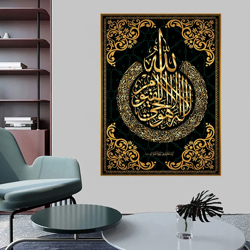 Modern Islamic Islamic Wall Art Canvas Print With Arabic Calligraphy ...