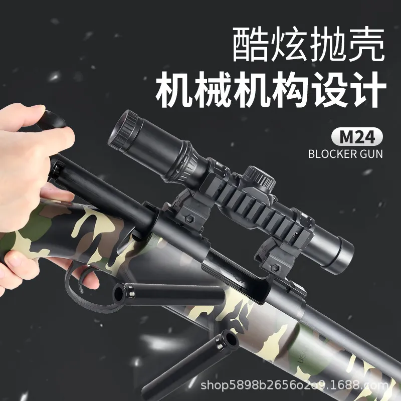 DHgate.com:M24 Soft Bullet Sniper Rifle Toy - Shell Ejecting Blaster ...