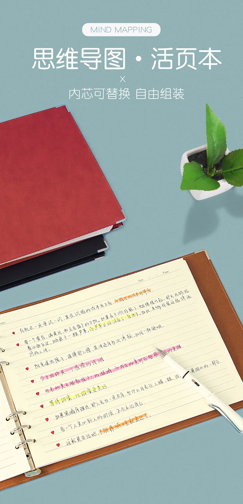 Wholesale A4 Mind Map Notebook With PU Leather Cover, Loose Leaf Design ...