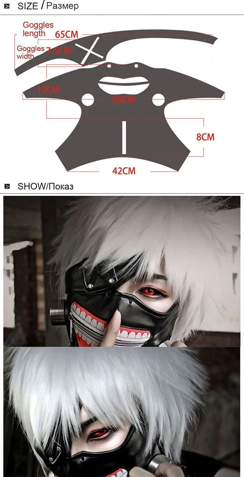 Tokyo Ghoul Kaneki Ken Mask - Anime Cosplay Mask, Adjustable Zipper ...