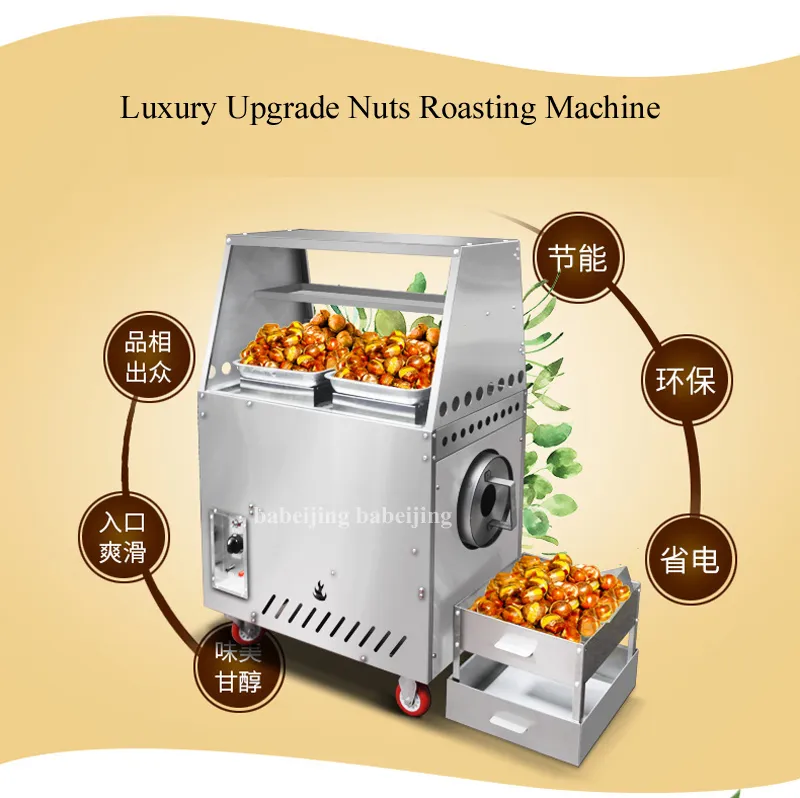 220V Nut Roaster Machine - Commercial & Home Use: Roast Peanuts ...