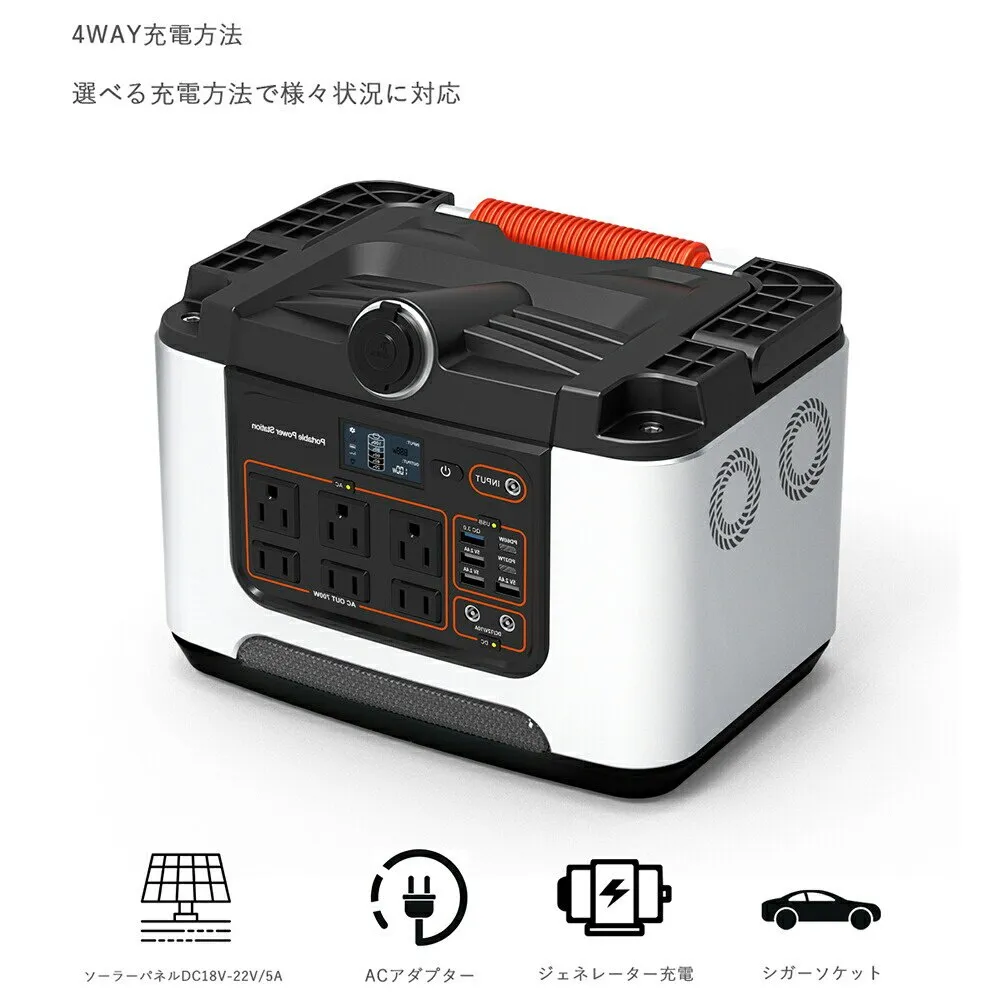Japan Ship 700W Portable Generator 648Wh / 180000mAh Power Station ...