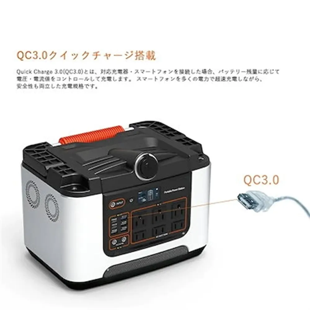 Japan Ship 700W Portable Generator 648Wh / 180000mAh Power Station ...