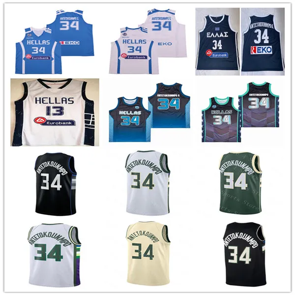 Men 13 34 Giannis Antetokounmpo Basketball Jerseys Team Greece Hellas ...