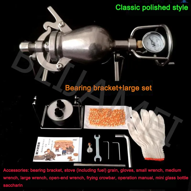 Stainless Steel Hand R2d2 Popcorn Popper Mini Manual Puffing Machine ...
