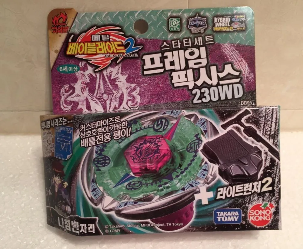 Peonza TOMY BEYBLADE METAL FUSION BB70 GALAXY PEGASIS PEGASUS W105R2F ...