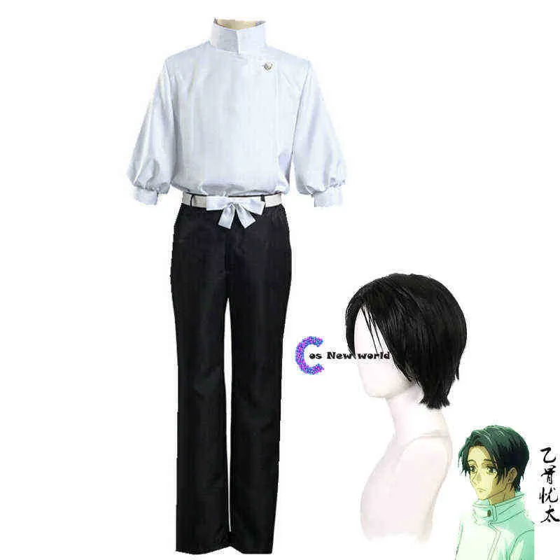 Jujutsu Kaisen Yuuta Okkotsu Cosplay Costume Set Back With Wig Perfect ...