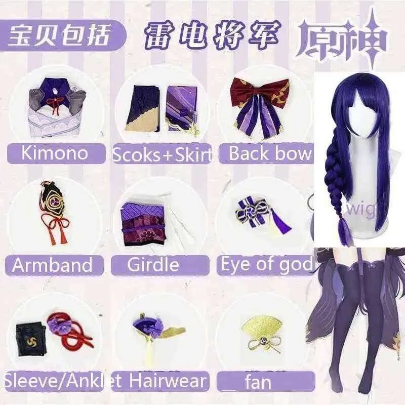 DHgate.com:Raiden Shogun Cosplay Wig Kimono Dress Uniform for Women ...