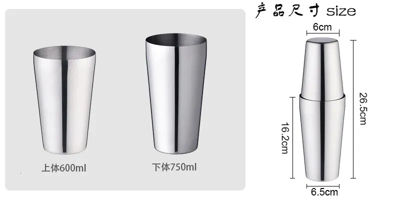 Boston Cocktail Shaker Stainless Steel Mixing Cups Bartender Set ...