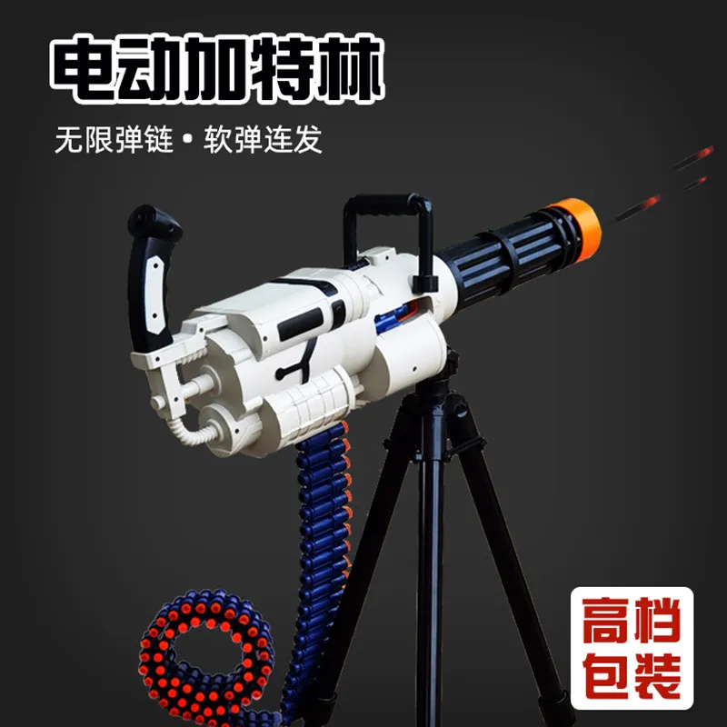 Electric Gatling Soft Bullet Submachine Gun Blaster Automatic Shooting ...