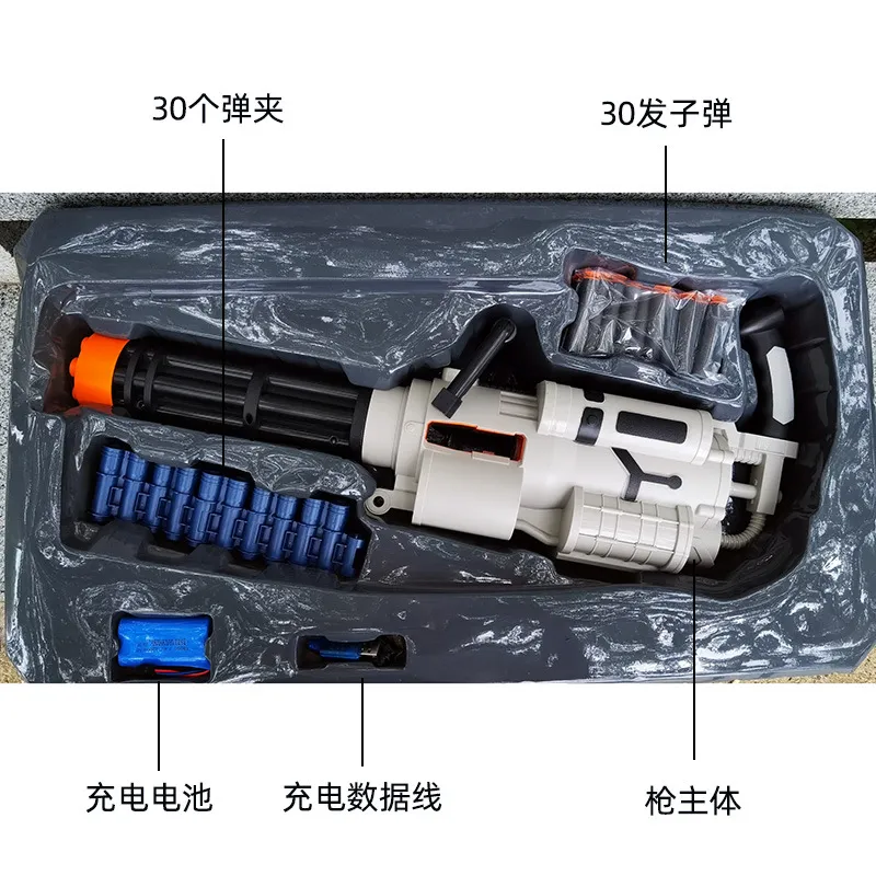 Electric Gatling Soft Bullet Submachine Gun Blaster Automatic Shooting ...
