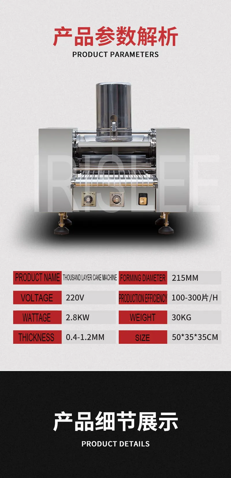 Commercial Automatic Mini Mille Crepe Cake Machine Automatique Thousand ...