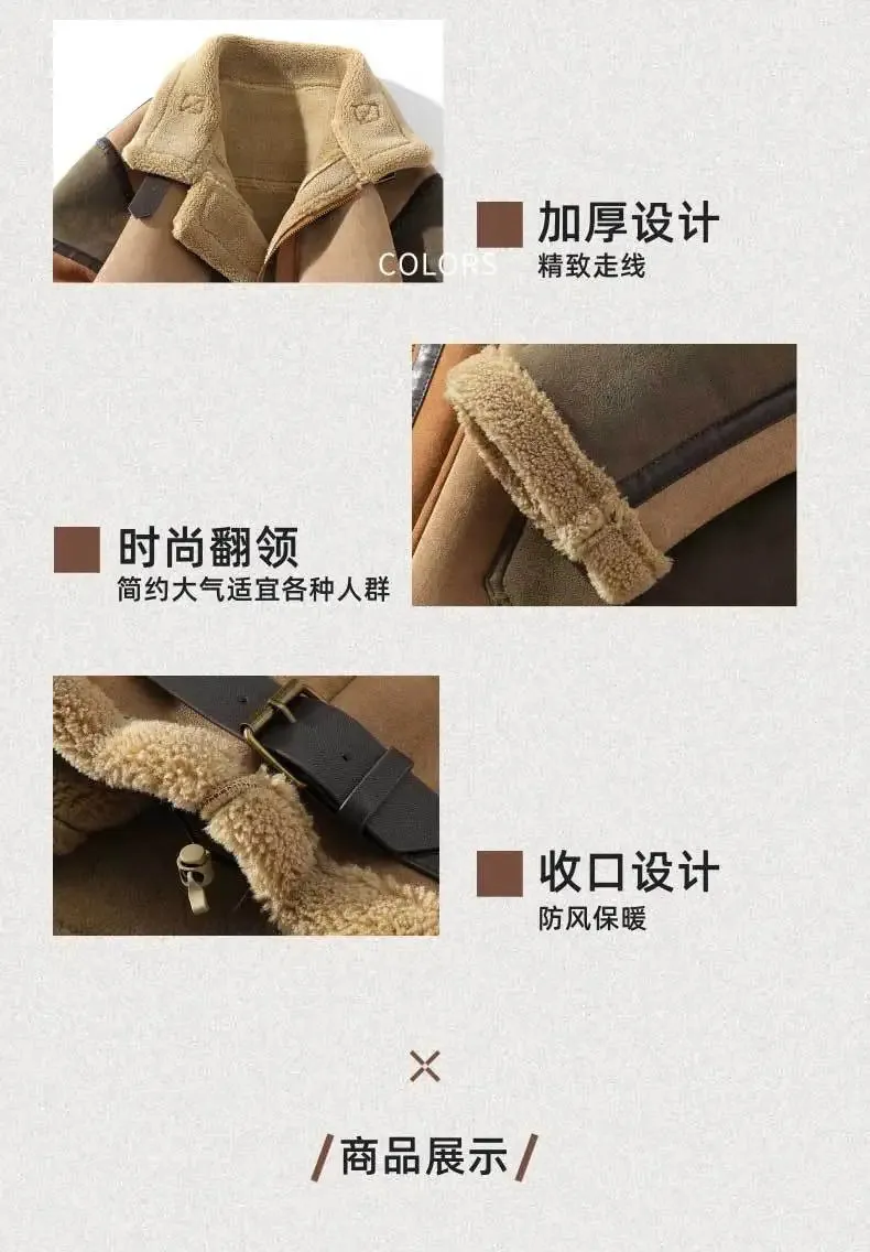 Men's 2025 Large Size Lapel Fur One Plus Fleece Thick Warm Patchwork ...