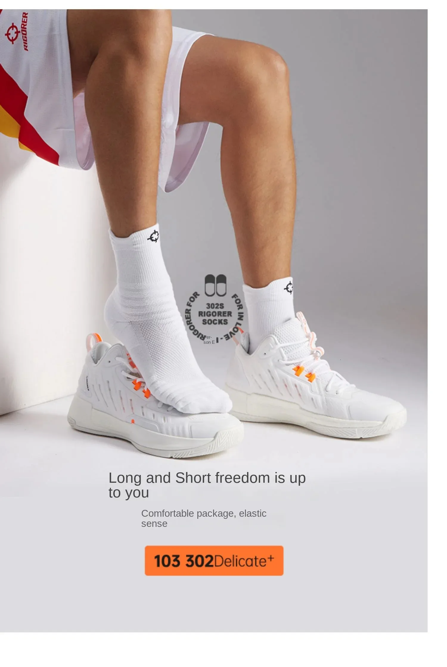 Rigorer Basketball Socks Hightop Sports Professional Men's ...