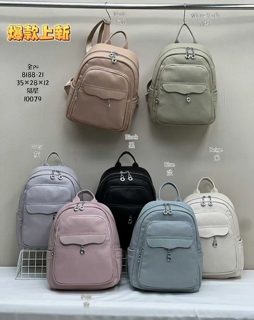 Large Capacity Designer Book Bag: New Fashionable Light Luxury High-End ...