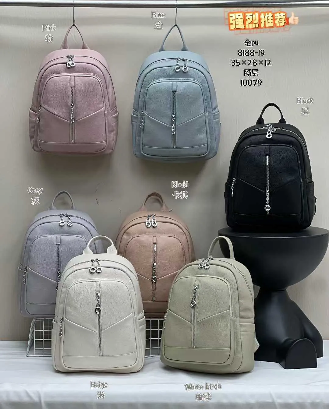 Large Capacity Designer Book Bag: New Fashionable Light Luxury High-End ...