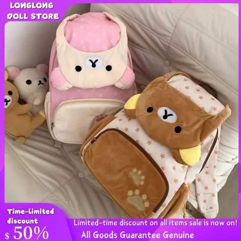 Kawaii Japanese SanX Rilakkuma Plush Flip Backpack Cartoon Large ...