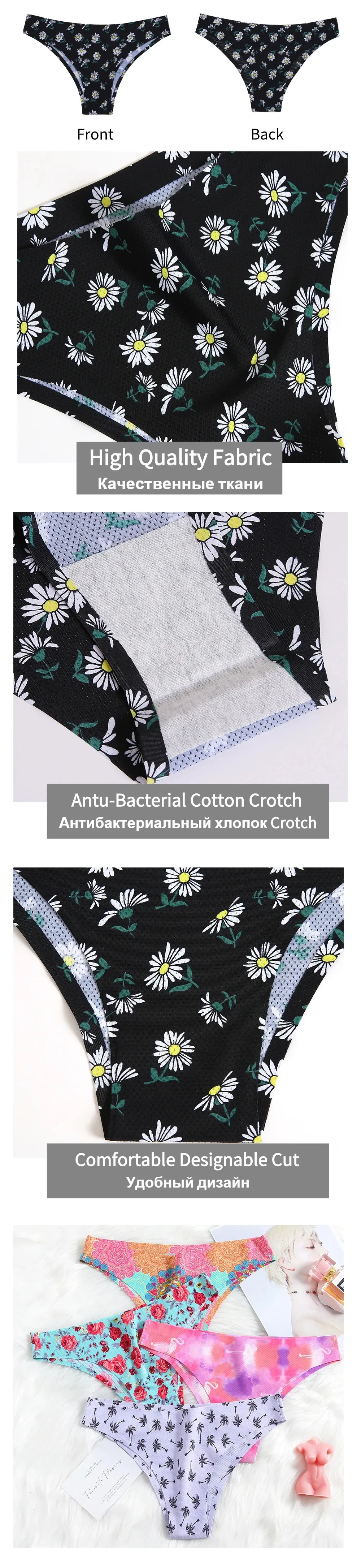 WarmSteps 5-Piece Pack Women's Printed Panties Sexy Seamless Underwear ...