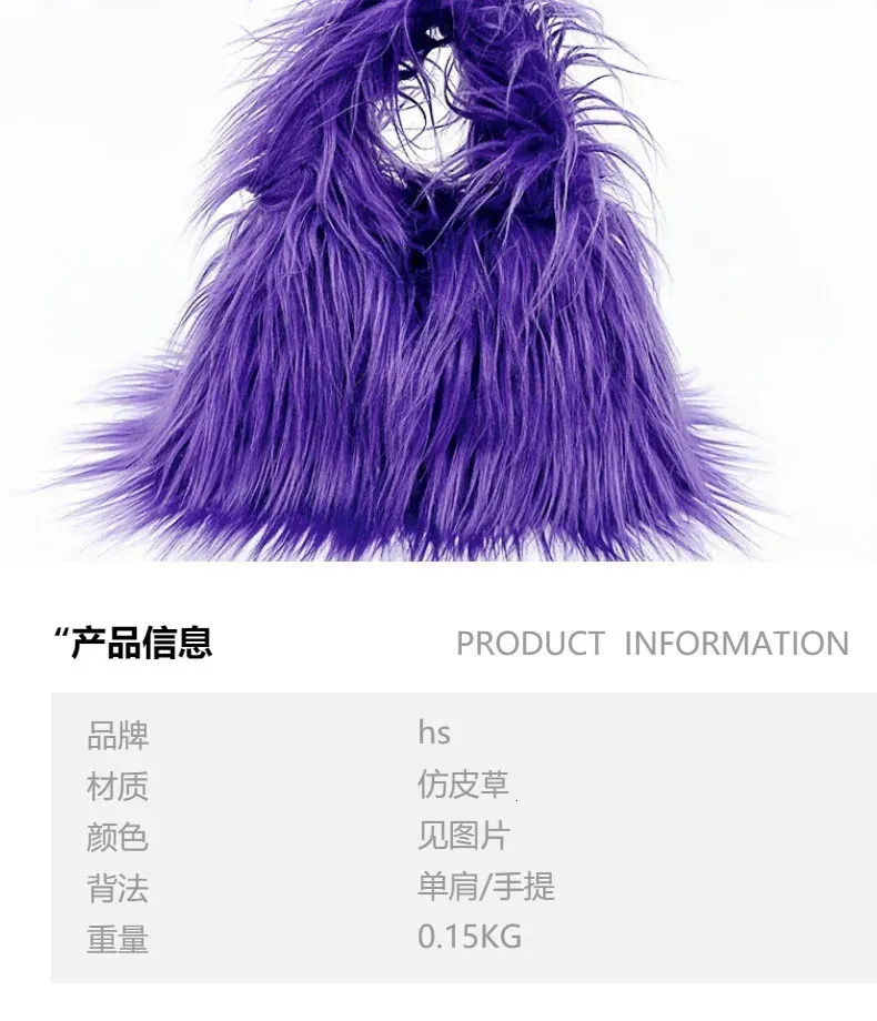Fluffy Plush Women's Shoulder Bag, Soft Faux Fur Overlarge Handbag ...