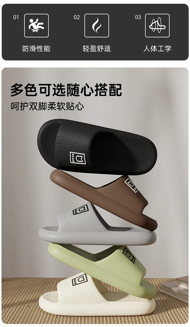 Plus Size Men's Slippers, Size 46/47, EVA Sole, Indoor Open Toe Cartoon ...