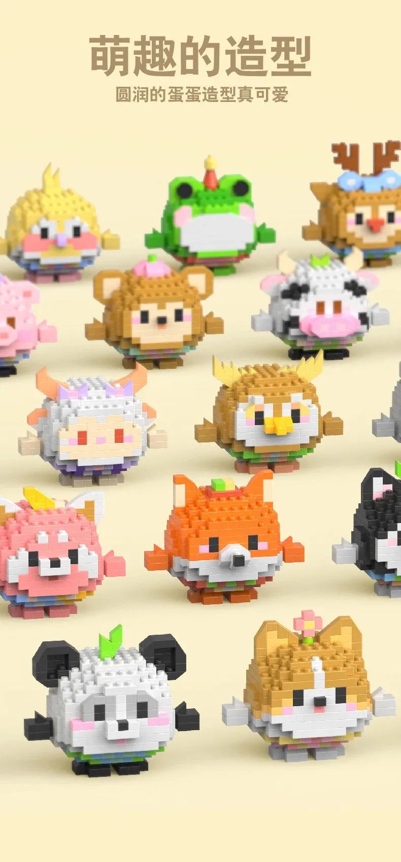 Constructor Micro Bricks Cat and Dog Construction Set for Girls and ...