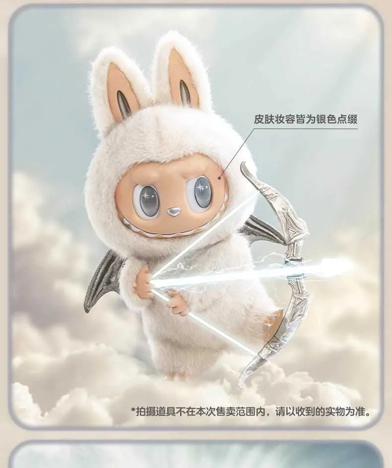 High Quality Big Angel Big Leader Labubu Vinyl Doll Plush Toy Trendy ...