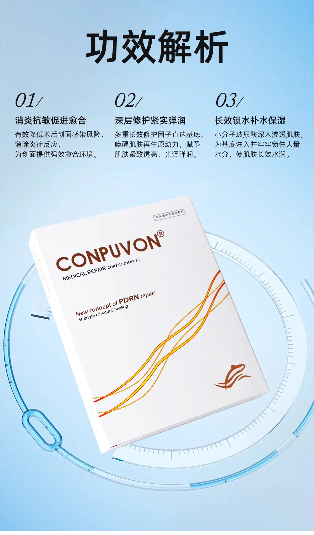 Salmon Centella Asiatica Repair Sheet Mask for Sensitive Skin ...