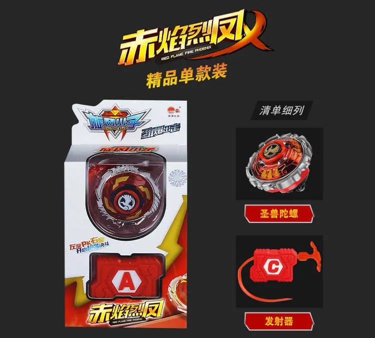 Infinity Nado 3 Crack Series 2-in-1 Split Transforming Metal Nado Gyro ...