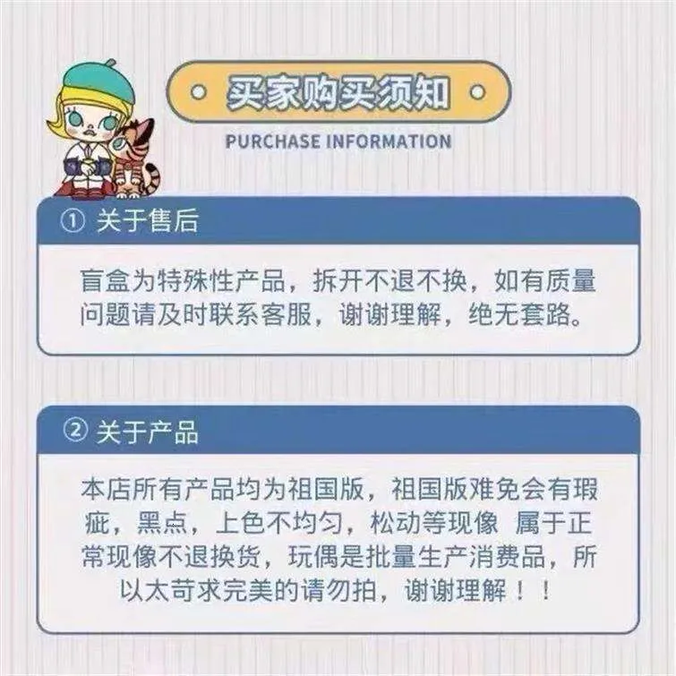 Labubu Spring Wild At Home Series Mermaid Princess Milan Sweetheart ...