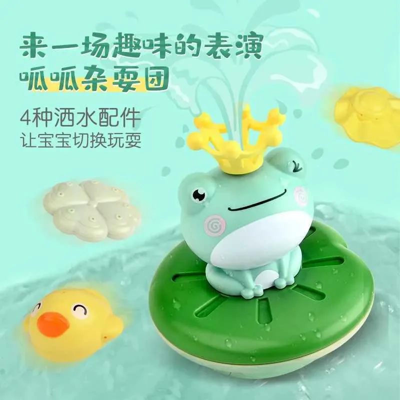 New Baby Bath Toys Electric Spray Water Floating Rotation Frog ...