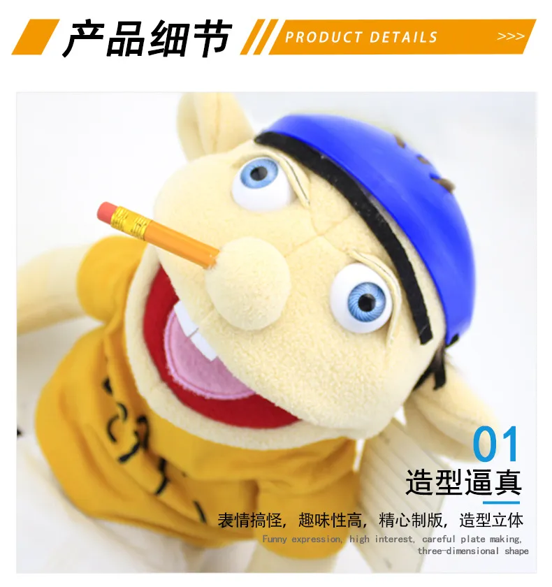 Plush movable mouth hand puppet with operating rod soft cloth rag ...