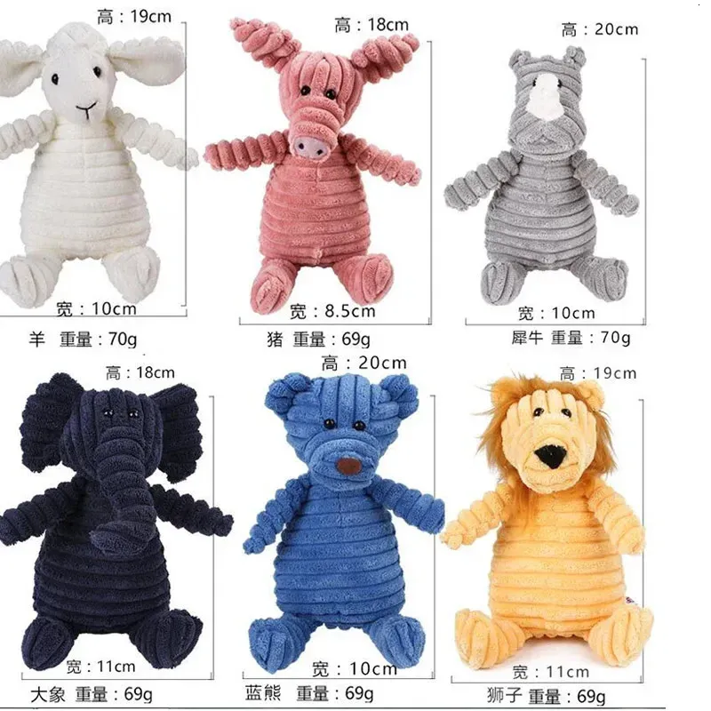 Plush Dog Toy Animals Shape Bite Resistant Squeaky Corduroy Toys for ...