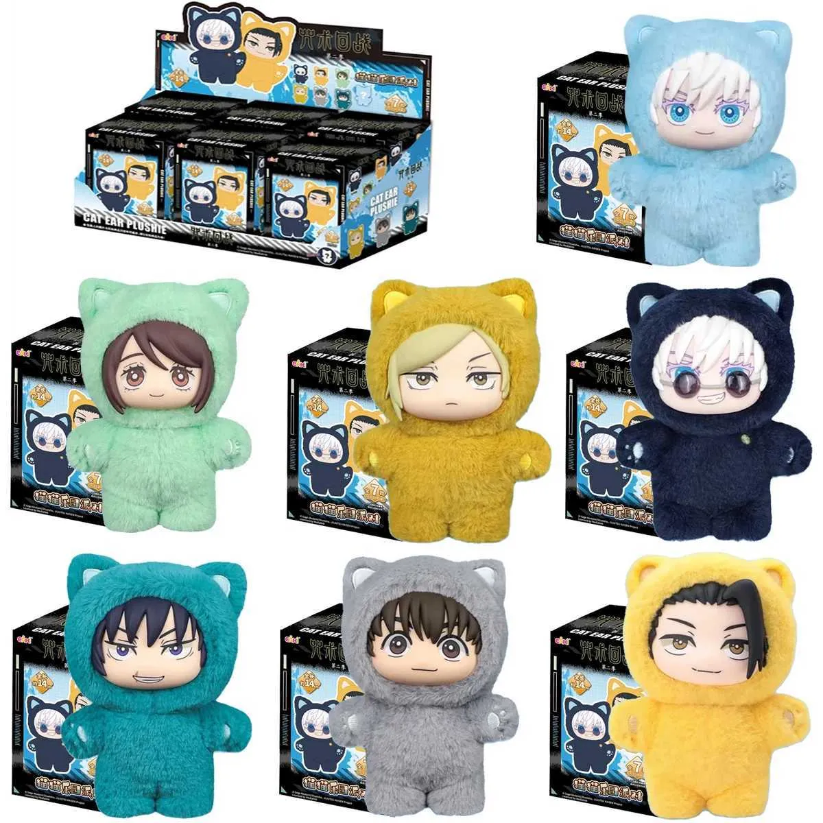 Hot Jujutsu Kaisen Series 2 Cat Ear Plushie Blind Box Mystery Box Anime ...