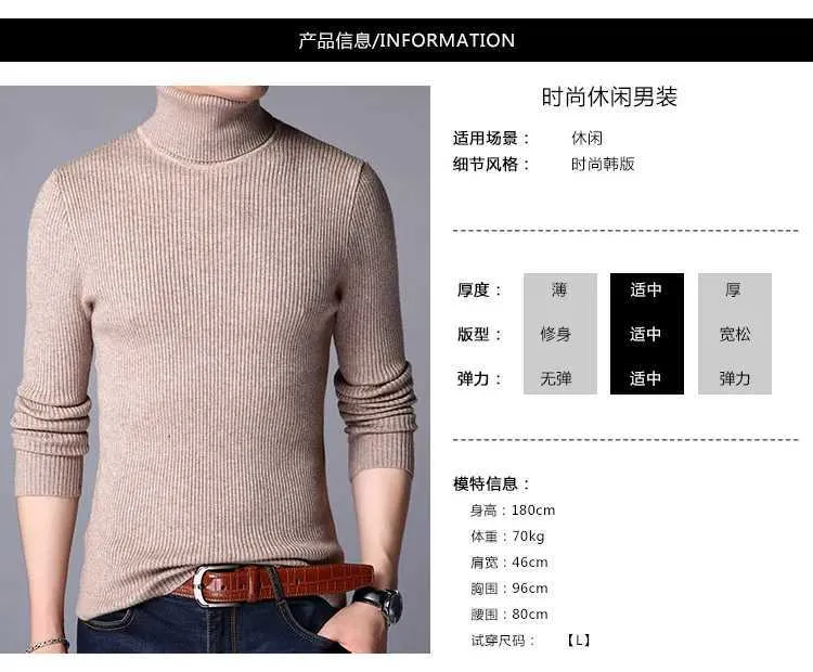 Men's Vertical Stripe Knitted Pullover Slim-Fitting Solid Color Sweater ...