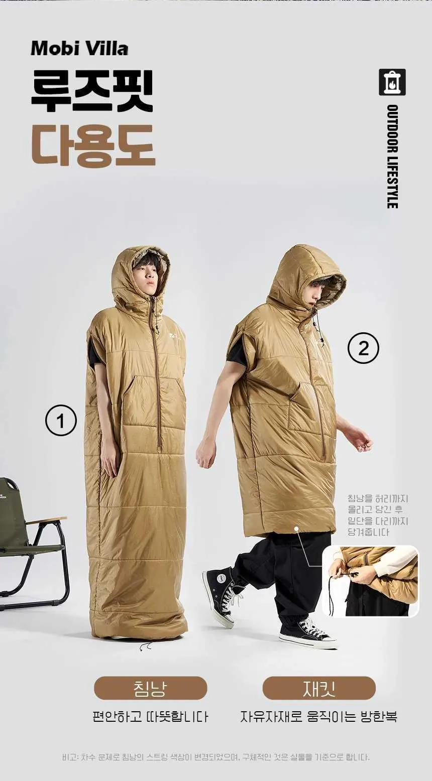 Mobi Garden Hooded Sleeping Bag Ultralight 880g Multifunction Camping 5 ...