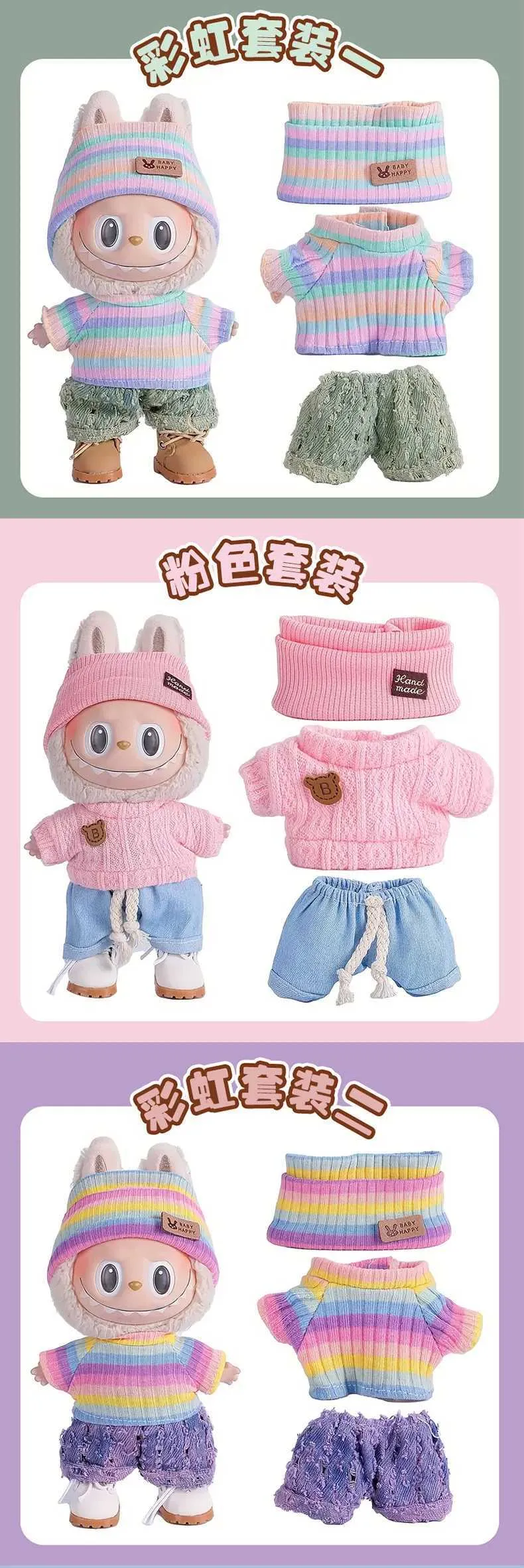 17cm Cute Labubu Doll Clothing Sweater Set with Shoes, DIY Accessories ...