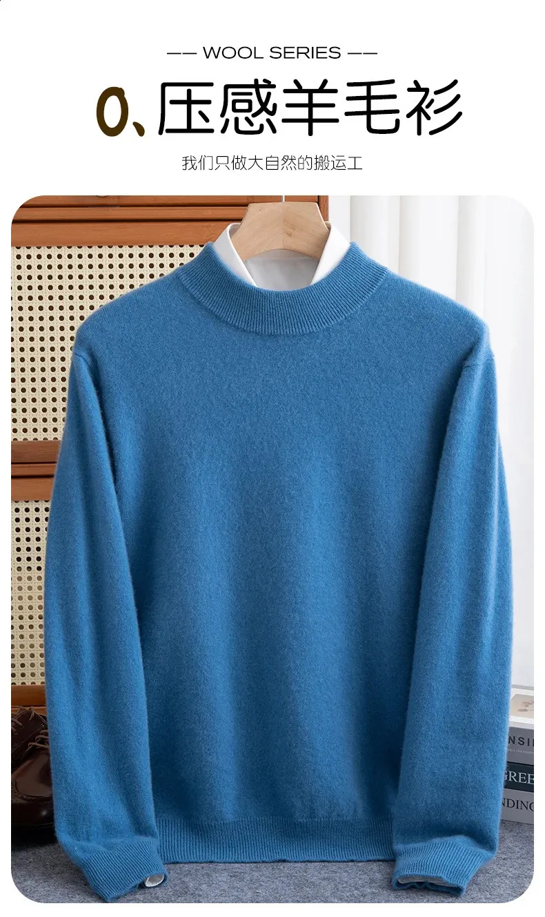 Fashion Men's 100% Wool Pullover Half-High Collar Sweater: Autumn ...