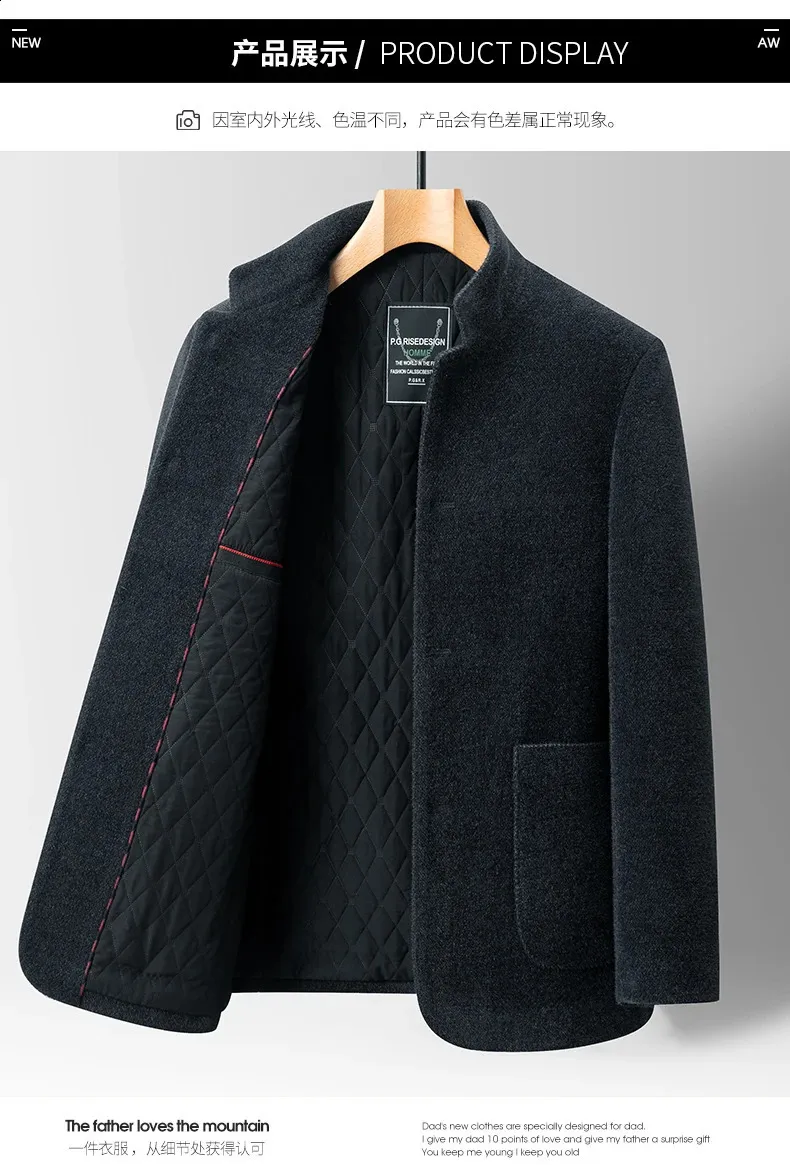 Men's Wool Blend Coat: Autumn Winter Casual Wool Jacket with Stand ...