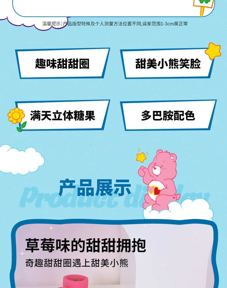 Afghan Genuine Cheer Bear Donut Pillow - 3D Candy Design, Skin-Friendly ...