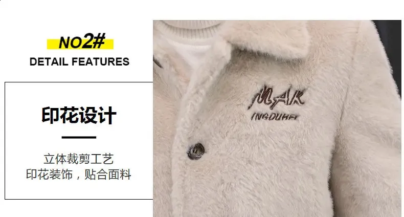 Korean Fashion Winter Faux Fur Jacket For Men, Thick Warm Mink Fur Coat ...