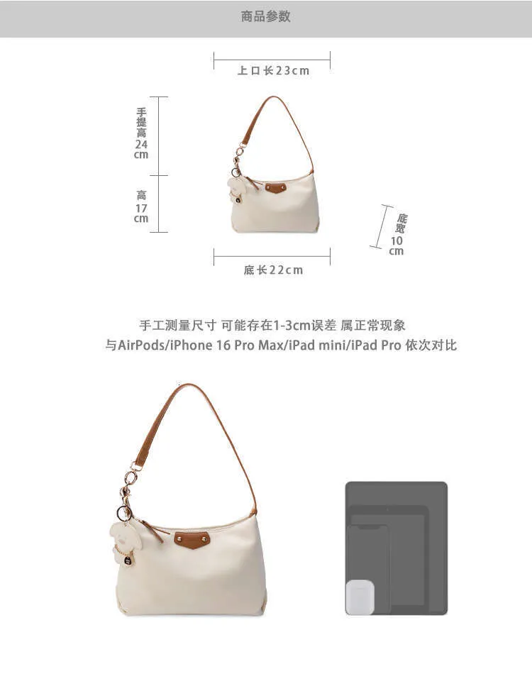 Women's Large Capacity Tote Handbag: Gentle Moonlight Casual Simple ...