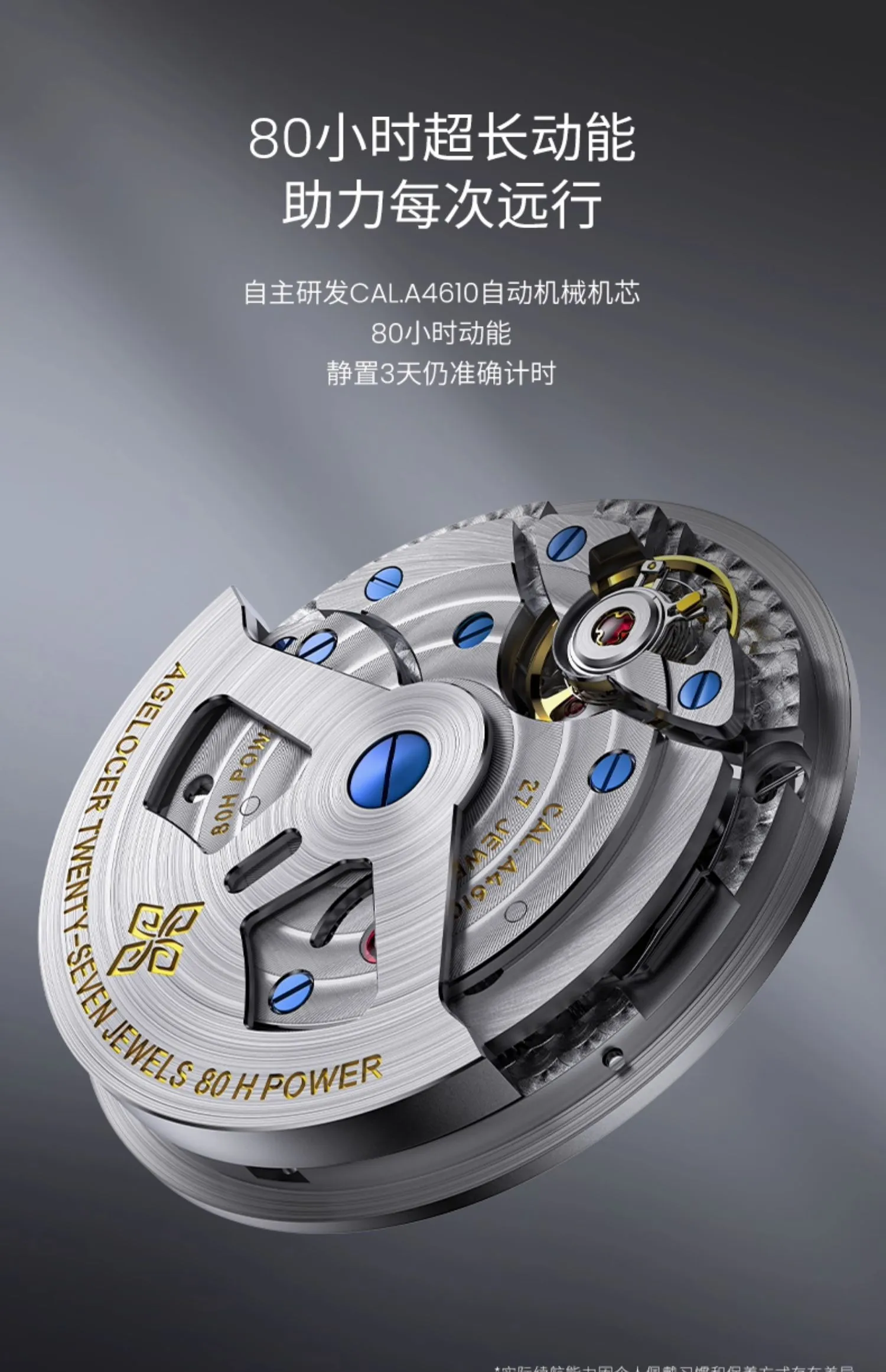 AGELOCER Original World Time High-end Men's Mechanical Watch for ...